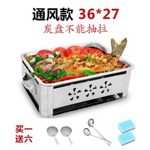 Zhuge fish fish thick stainless steel furnace furn... – Grandado