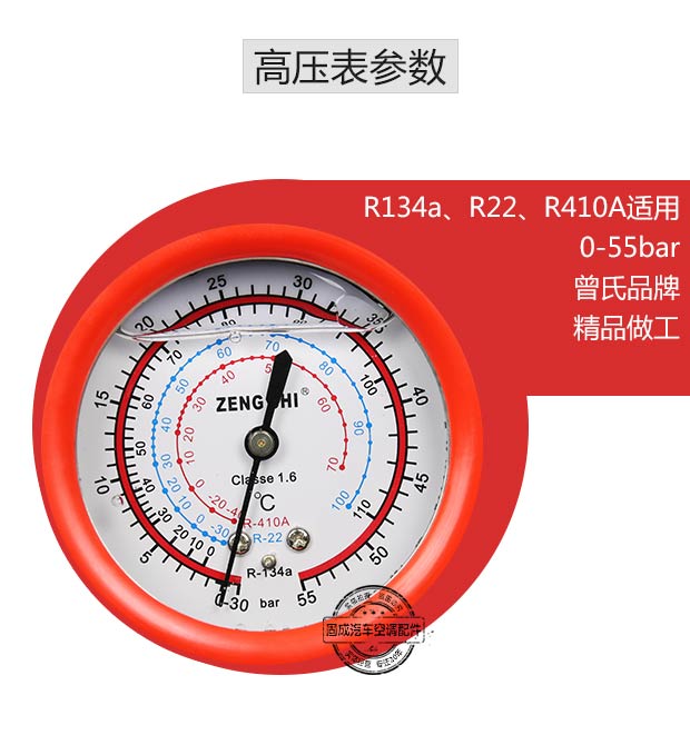 Auto ac Koelmiddel R134a Manometer Set Diagnostic ... – Grandado