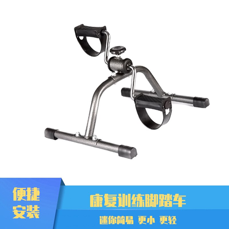 Mini Bicycle Exercise Bike Household Multi-functio... – Grandado