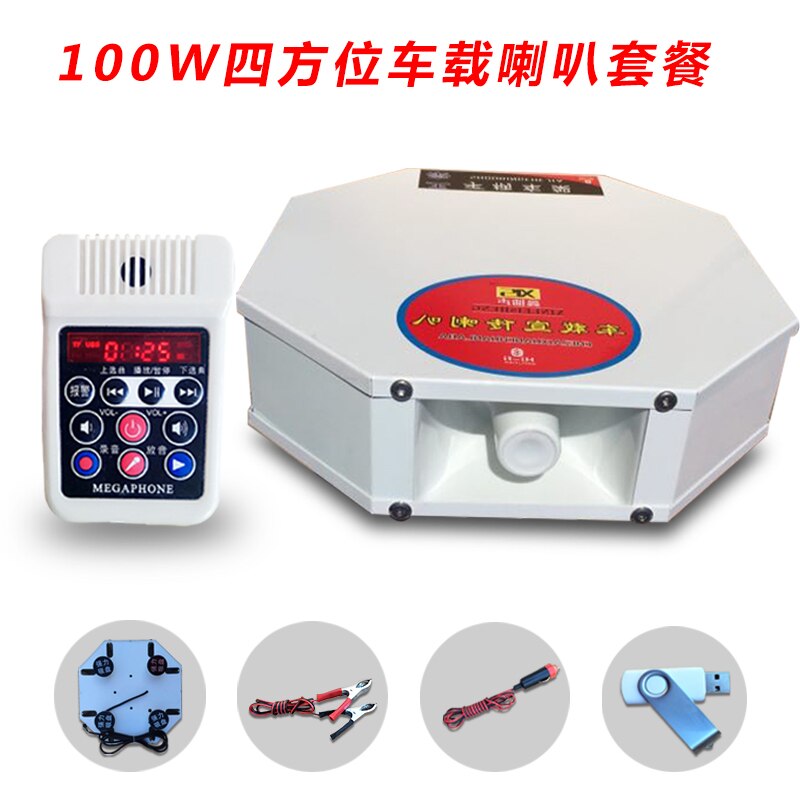 12V Car Audio Amplifier Large Power Rate 100W Adve... – Grandado