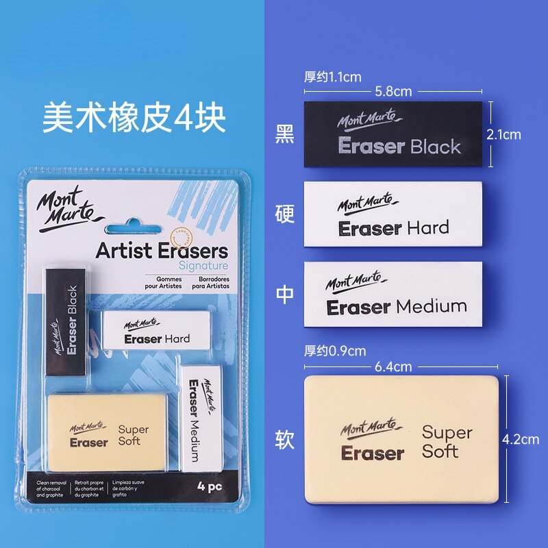 4pcs Soft Medium Hard Sketch Art Eraser Student Pa... – Grandado