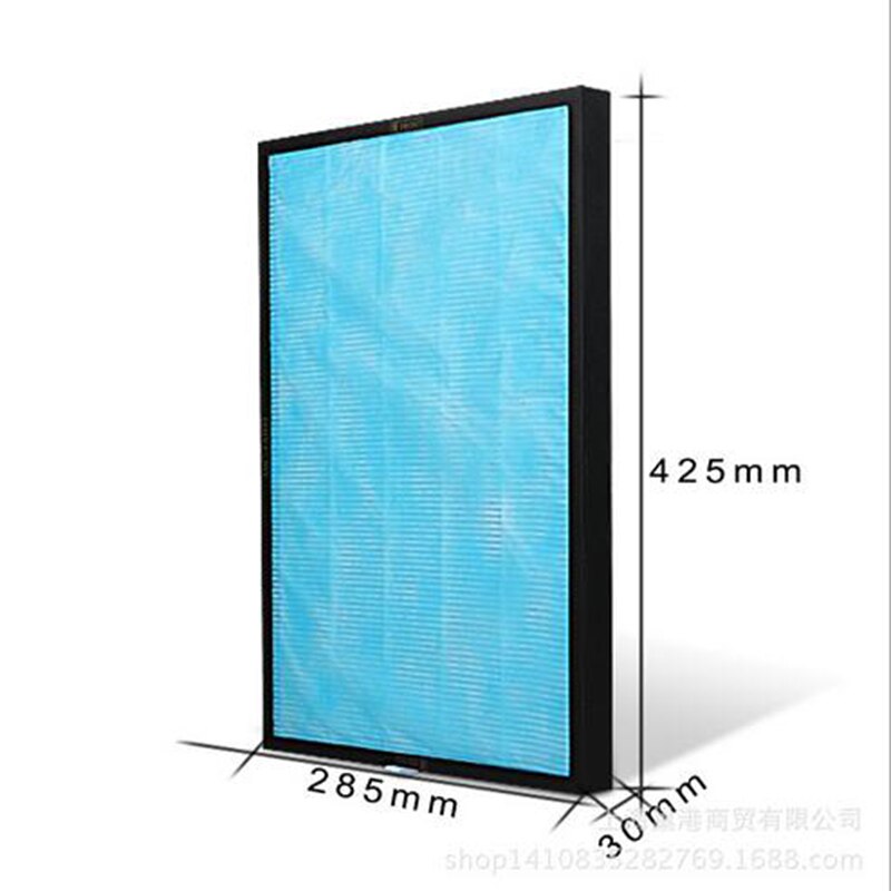 42.5*28.5*3cm Air Purifier Parts ABC-FAH94 HEPA Fi... – Grandado