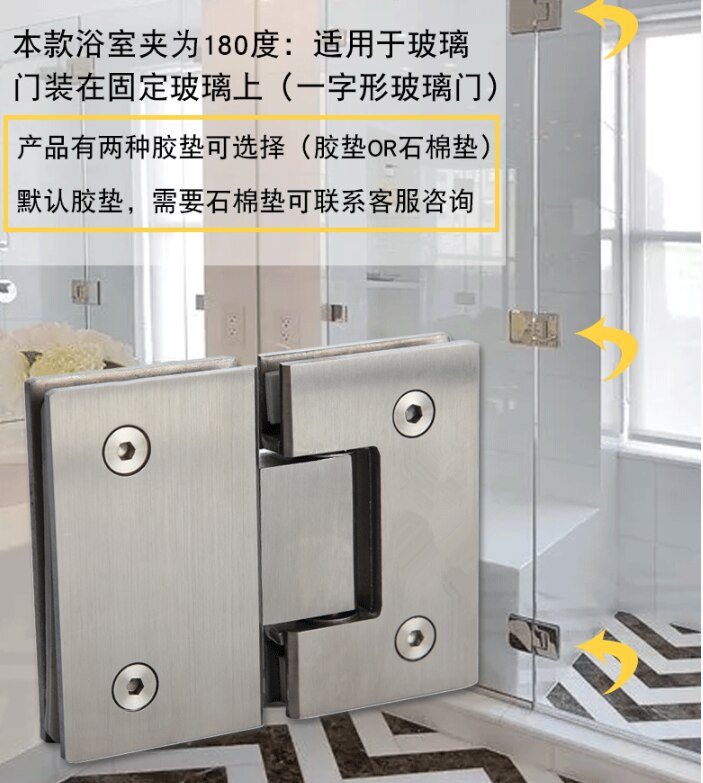 180 Degree Clip Home Easy Install Glass Clamp Door... – Grandado