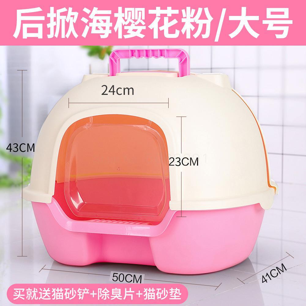 Fully Enclosed Cat Litter Basin, Anti-splashing, D... – Grandado