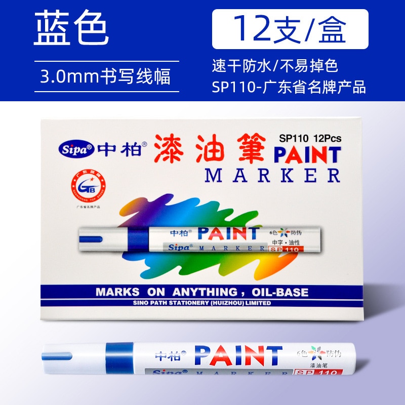 Tile Marker Repair Wall Pen White Grout Marker Odo... – Grandado