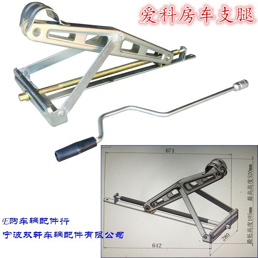 EGO TRAILER stabilser Legs Down Caravan parking legs Motorhome Camping ...