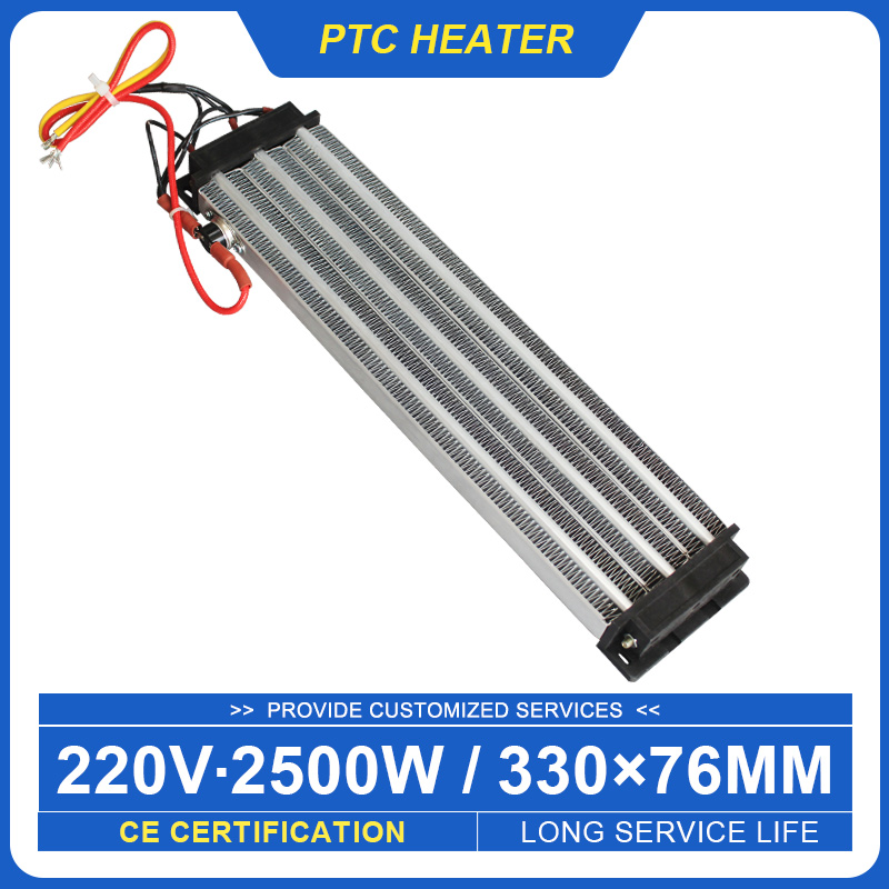 2500W 220V Industrial heater PTC ceramic air heate... – Vicedeal