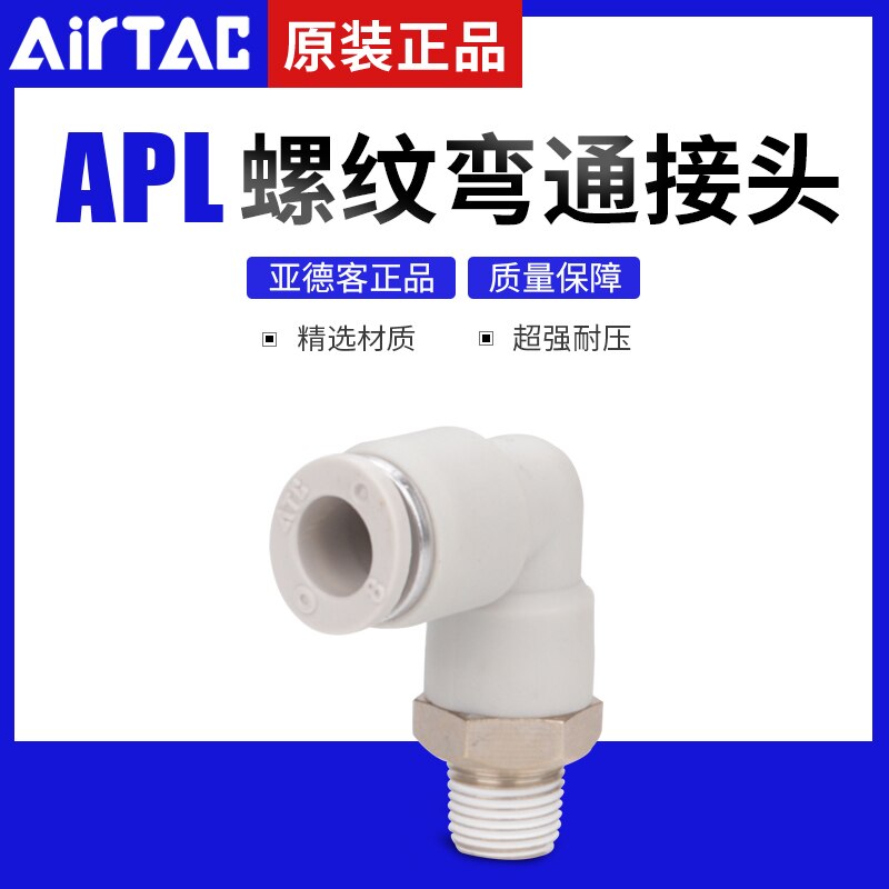 Airtac APL8-02 fast plug trachea APL6-01 connector... – Grandado