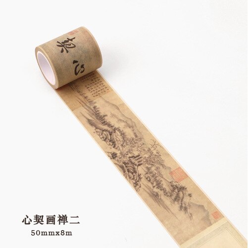 Decorative Antiquity Chinese Calligraphy Poetry Mo... – Vicedeal