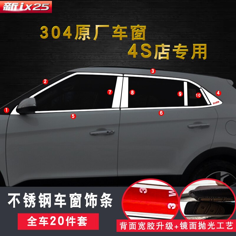 stainless steel Strips Car Window Trim Decoration ... – Vicedeal