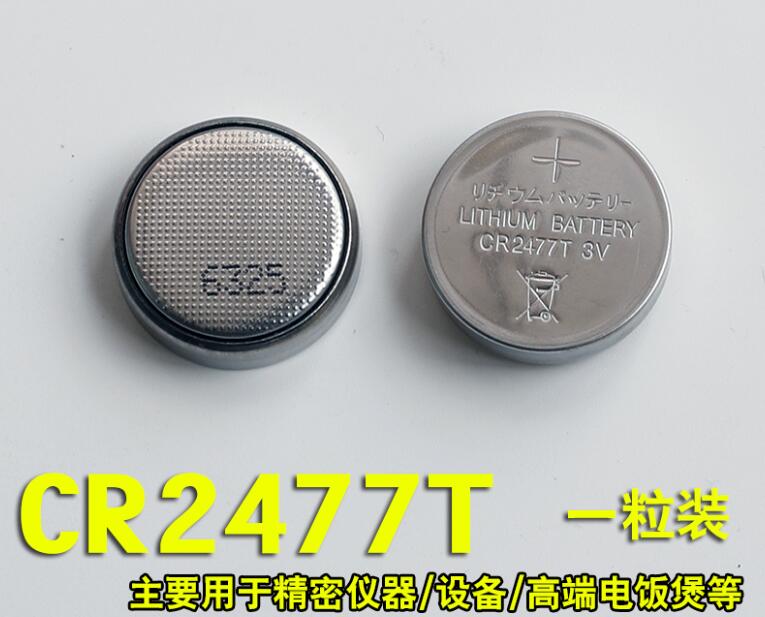 1PCS CR2477T CR2477 CR 2477 button battery 3V – Vicedeal