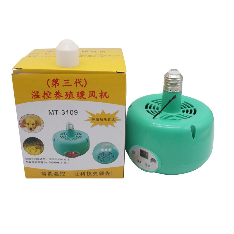 300W Heating Lamp Farm Animal Warm Light Temperatu... – Grandado