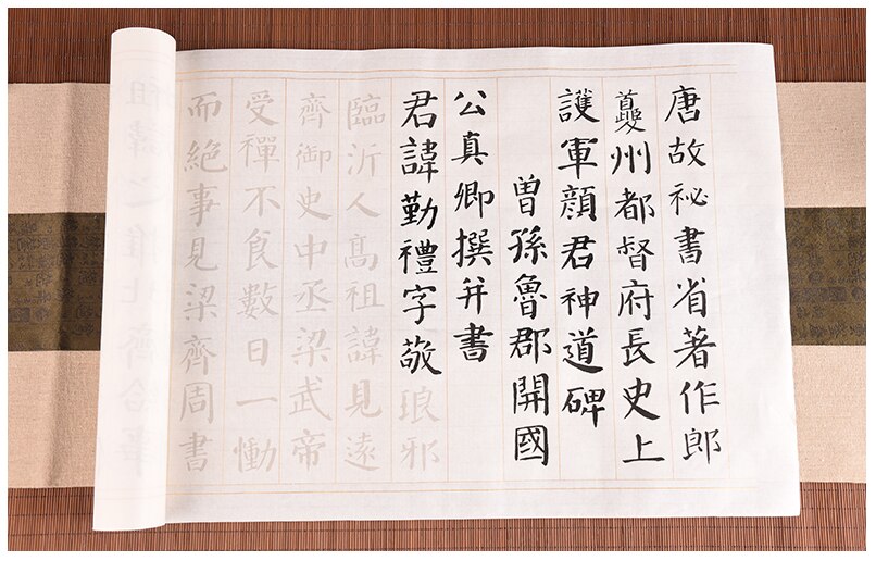 Yan Zhenqing's Style Brush Calligraphy Long Scroll... – Vicedeal