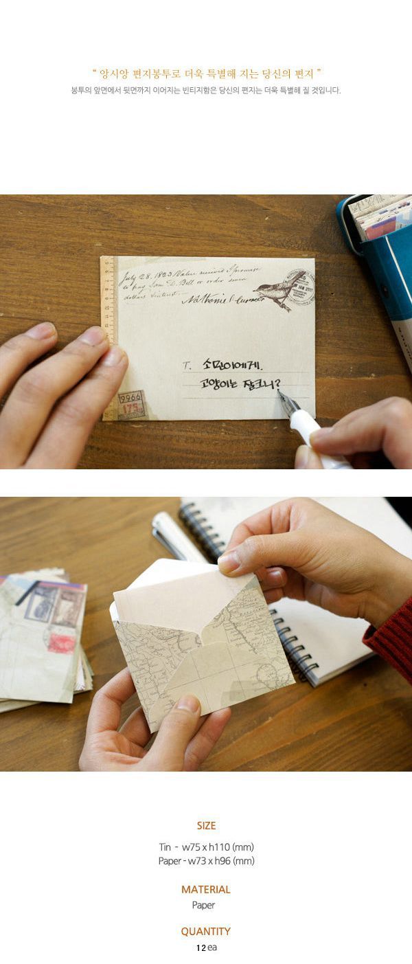 Small Letter envelope - Retro Vintage colored air ... – Grandado