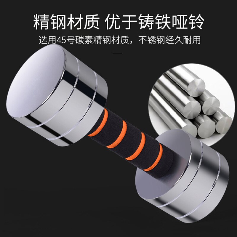 Beginners 5kg a pair of dumbbells household arm mu... – Grandado