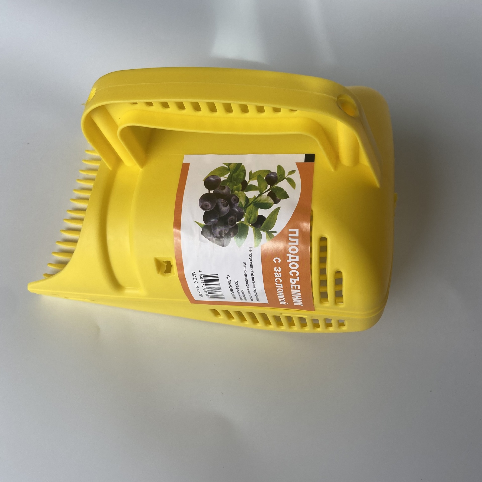 Grote Capaciteit Berry Picker Kam Plastic Blueberr... – Vicedeal
