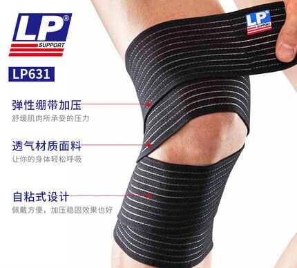 LP Adjustable Patella Belt Pressure Support Knee S... – Grandado