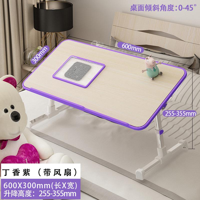 Bed small table folding computer table simple home... – Grandado