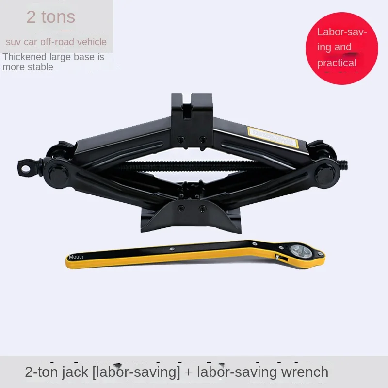 Car mounted jack labor-saving tire changing specia... – Grandado