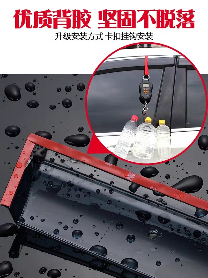 ZBH-DYB-WH Flashing board Window rain stripFor ZX ... – Grandado