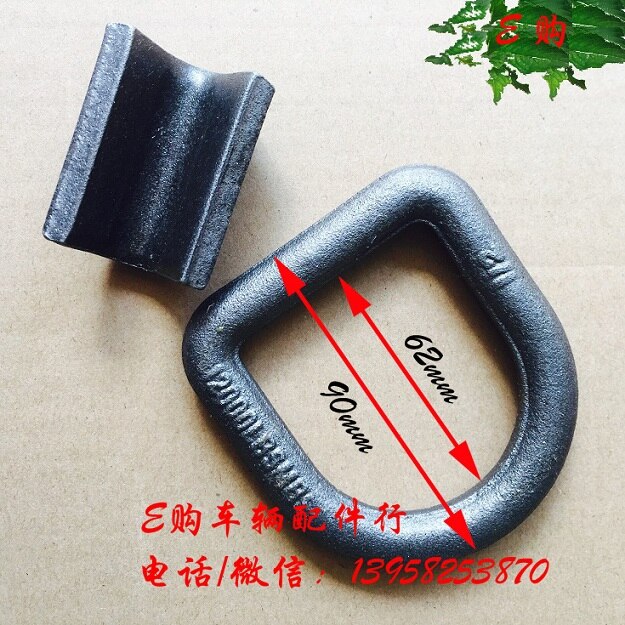forged D ring trailer deck ring cargo lashing ring... – Vicedeal