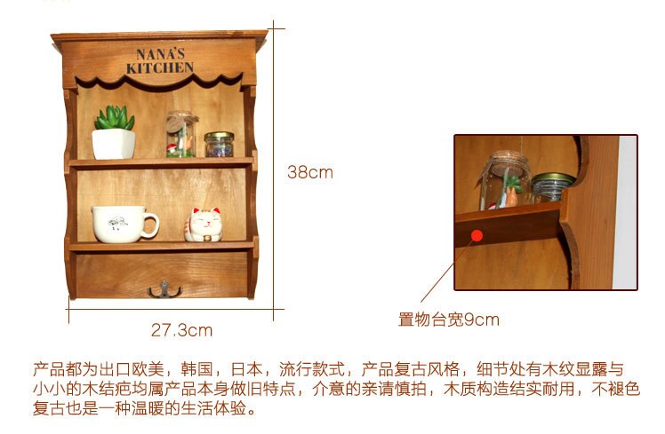 1PC Zakka vintage old grocery storage shelves wood... – Grandado