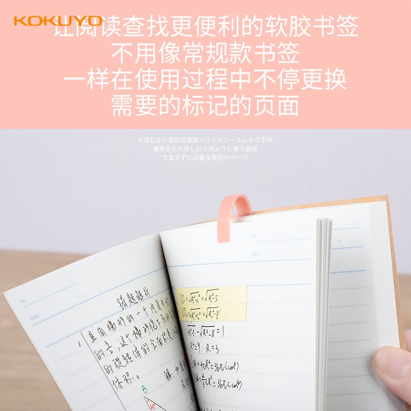 KOKUYO CAMPUS Silicone Notebook Mark Pastel Sugar ... – Vicedeal