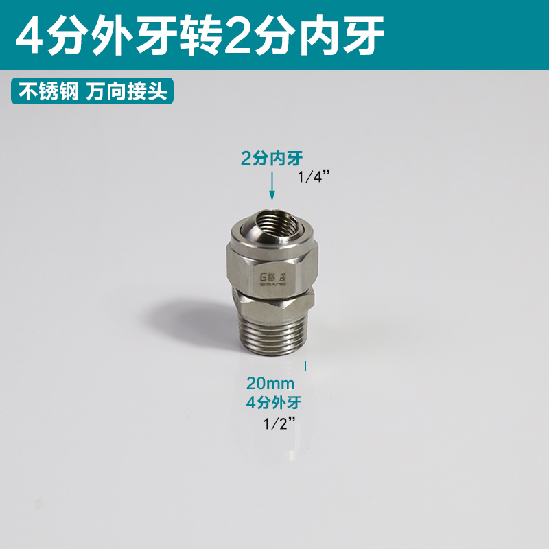 304 stainless steel 155 adjustable ball joint univ... – Grandado