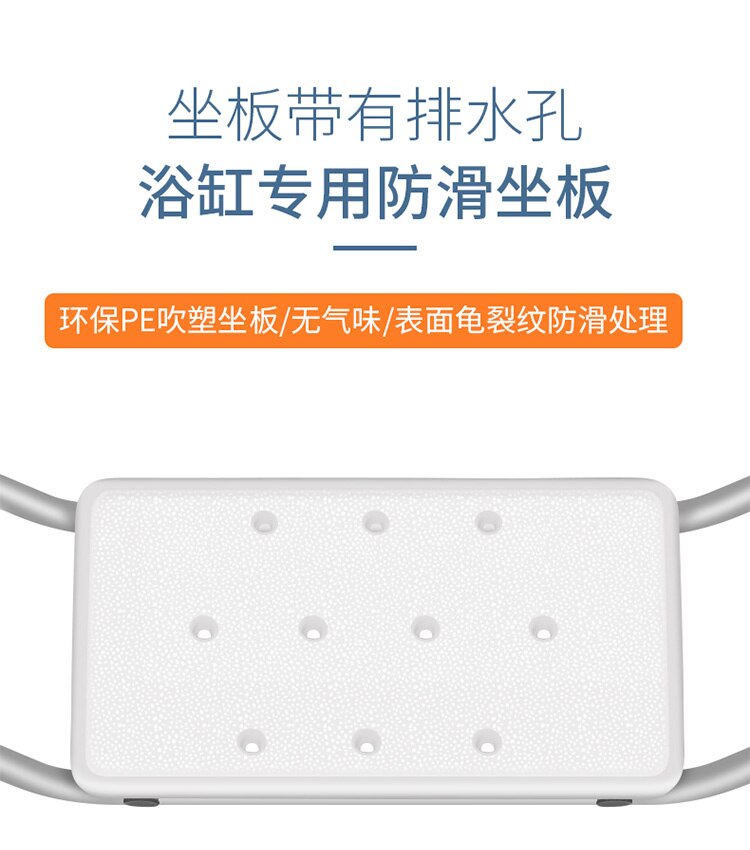 Aluminum alloy household bathroom sitting board Ec... – Grandado