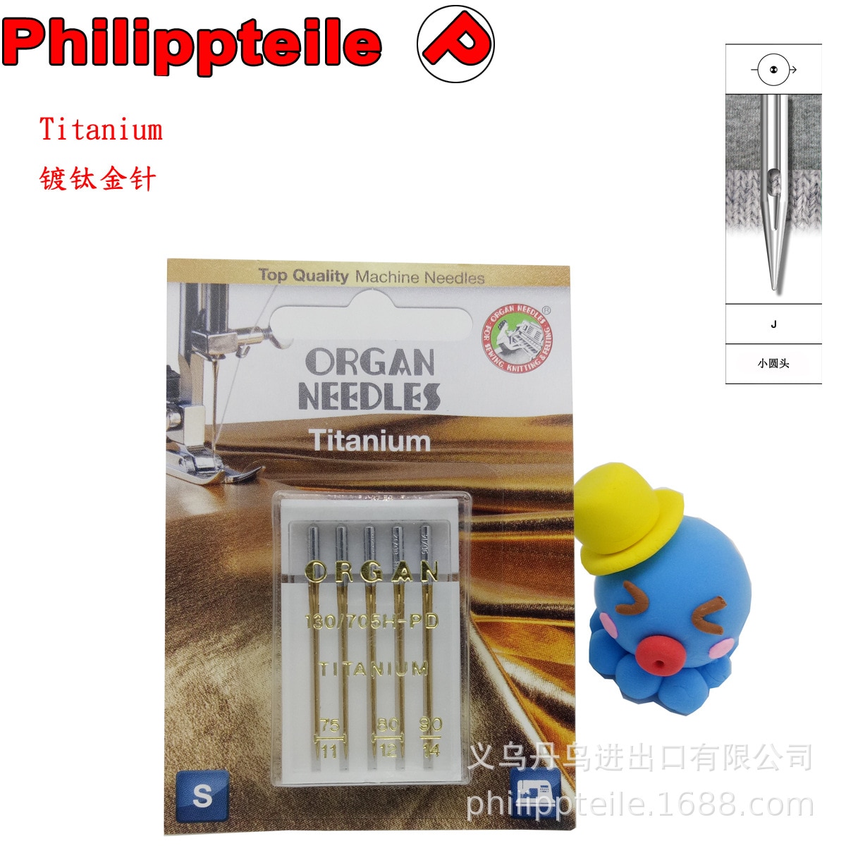 5 Top Machine Needles Organ titanium BL Needles Ho... – Grandado