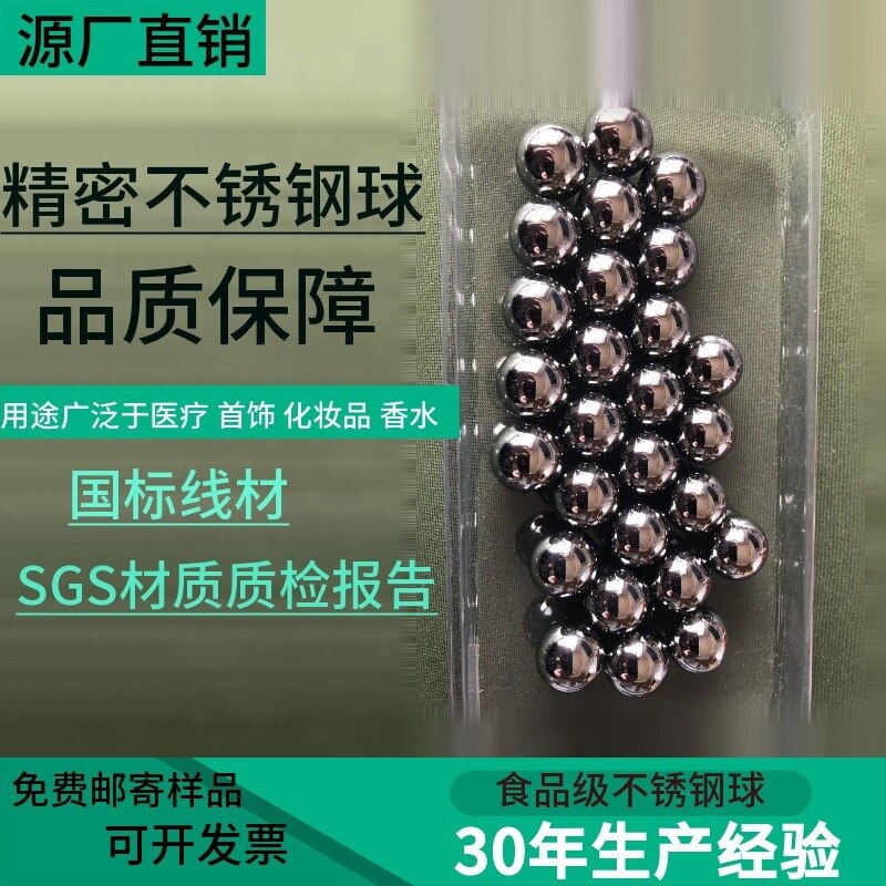 Steel Ball Precision Steel Ball 304 Stainless Stee... – Vicedeal