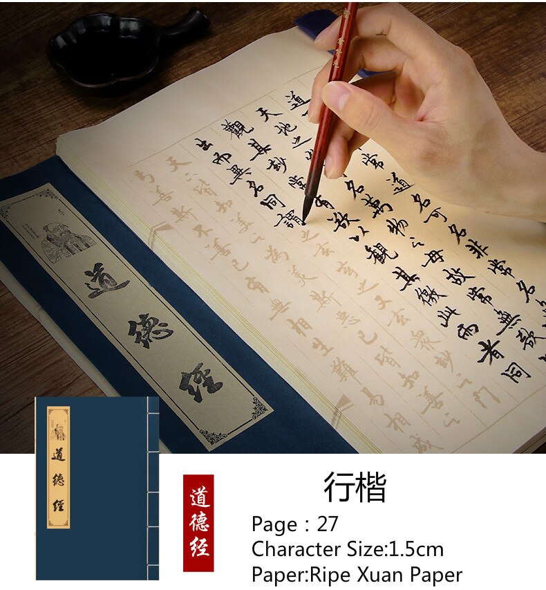Chinese Character Calligraphy Book Multiple Type S... – Grandado