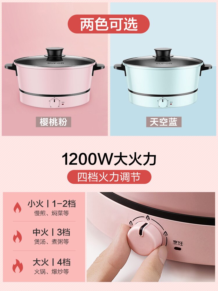 Electric pot pot dormitory student pot multi-funct... – Grandado