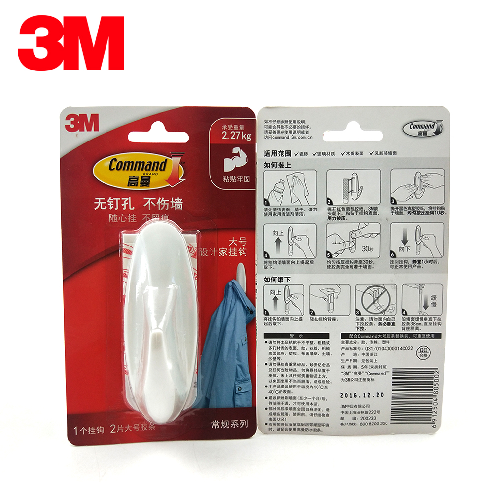 2packs 3M command hooks, Damage-Free hanging, hold... – Grandado