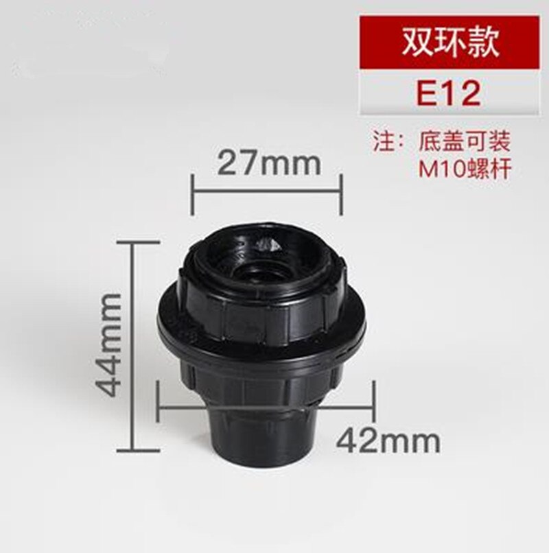 2pcs Small screw base E12 lamp holder lamp holder ... – Vicedeal