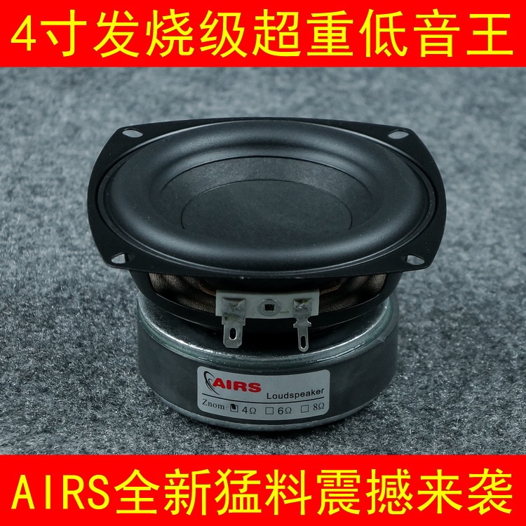 2PCS AIRS 4inch Bass/Woofer Speaker Driver Unit La... – Vicedeal