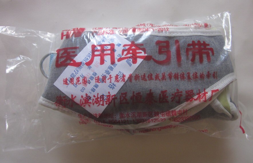 1Pcs Halswervel Grijs Tractie Riem Drawgear Cervic... – Vicedeal