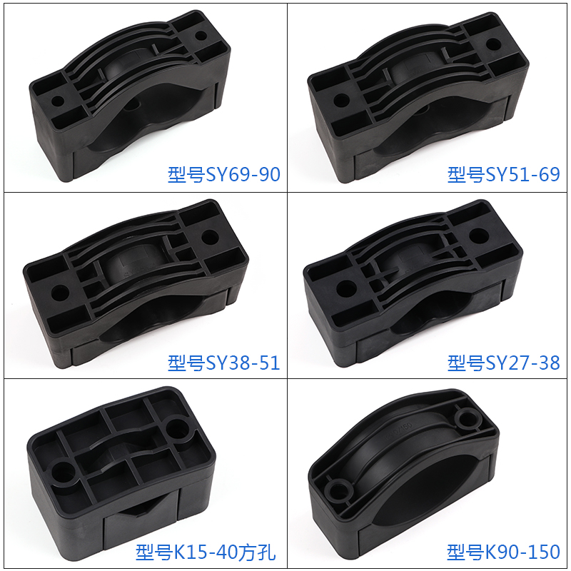 High voltage cable clamp cable fixture nylon pipe ... – Vicedeal