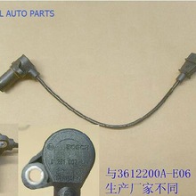 Weill 3612200-E06 Snelheid Sensor Voor Grote Muur ... – Vicedeal