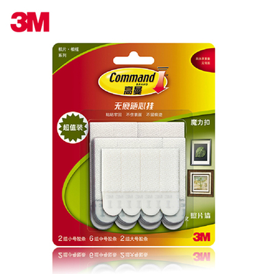 3M Command Damage-Free Picture & Frame Hanging Str... – Vicedeal