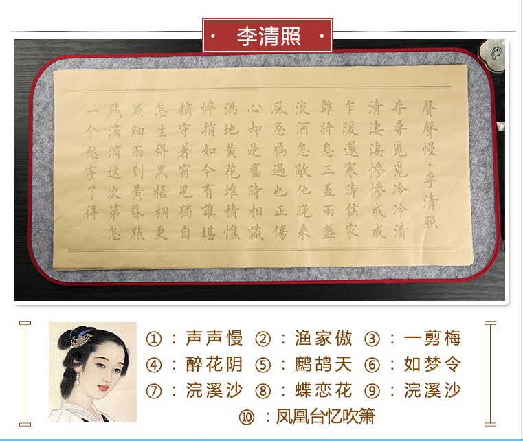 60 Sheets Song Ci Copybook Medium Regular Secript ... – Grandado