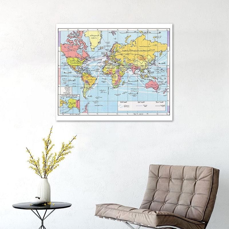 Mapa del mundo árabe para niños, póster de pared p... – Grandado