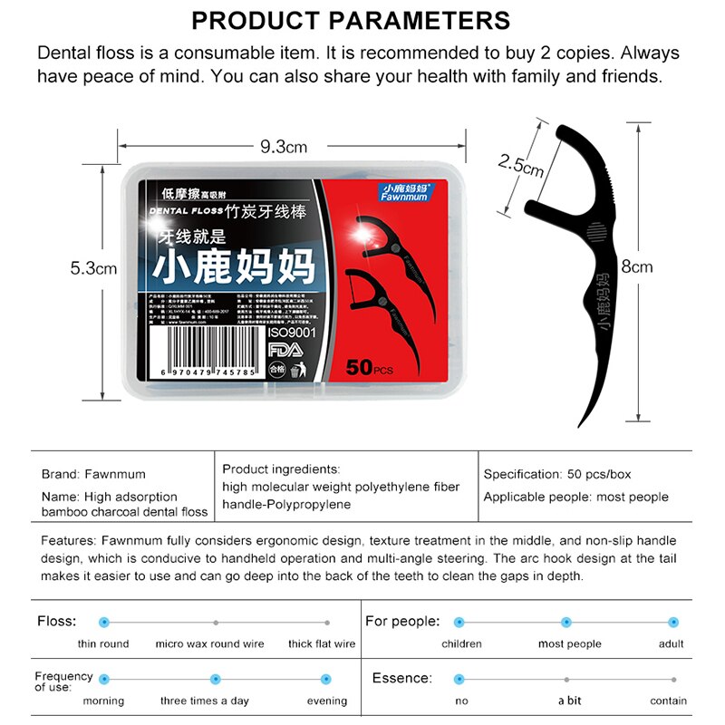 fawnmum Classic bamboo charcoal dental floss stick... – Grandado