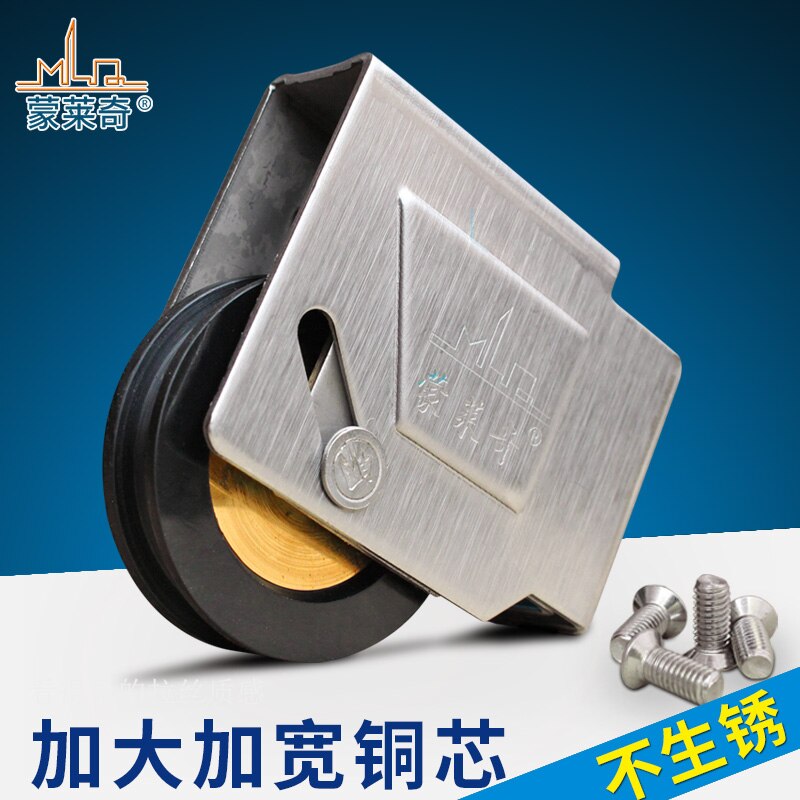 90 type door single u groove roller and window pul... – Grandado