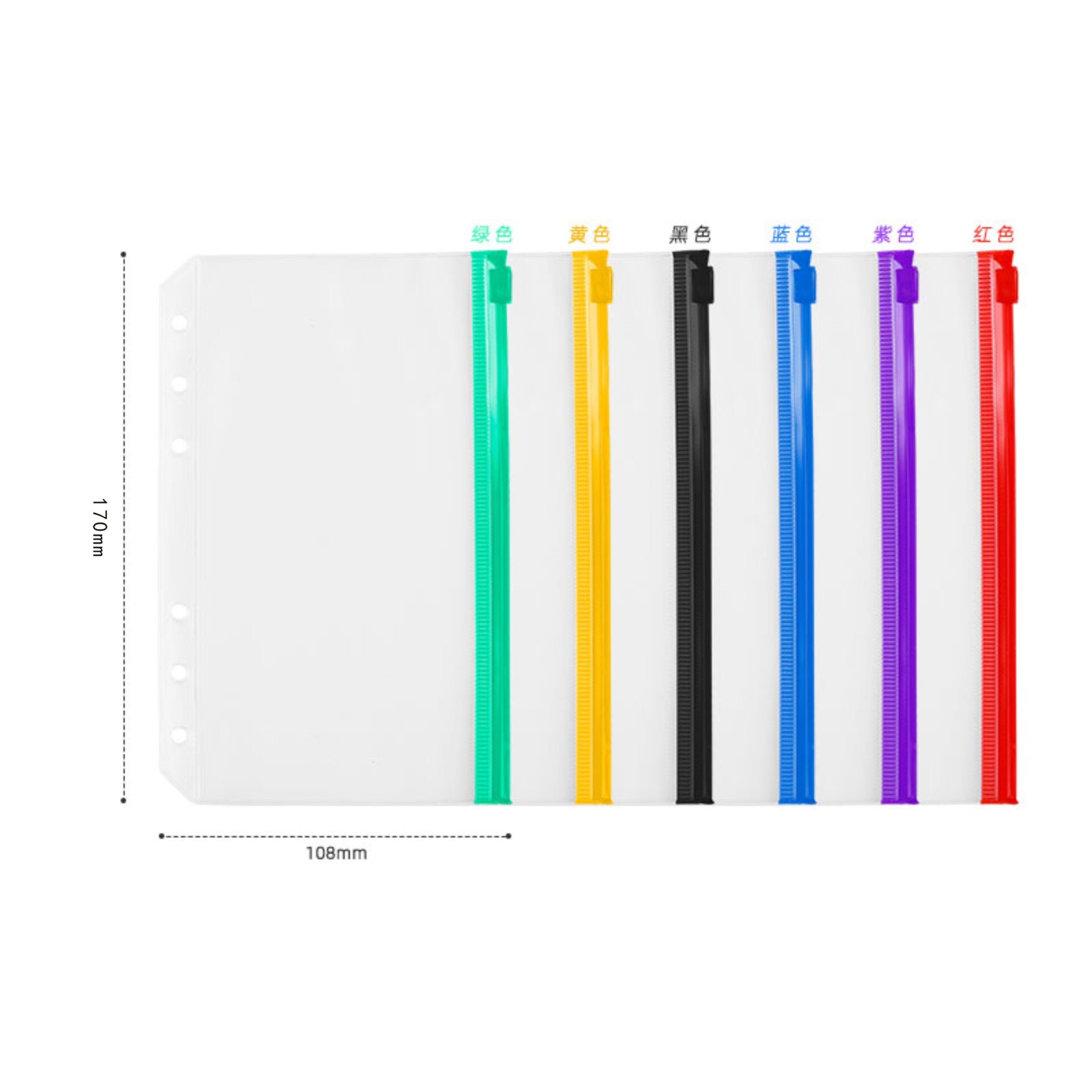 A5 A6 PVC 6 Holes Transparent Bags With Colorful Z... – Grandado