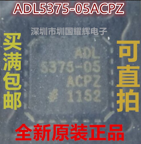ADL5375-05 Acpz LFCSP-24 Woninginrichting Specials... – Grandado
