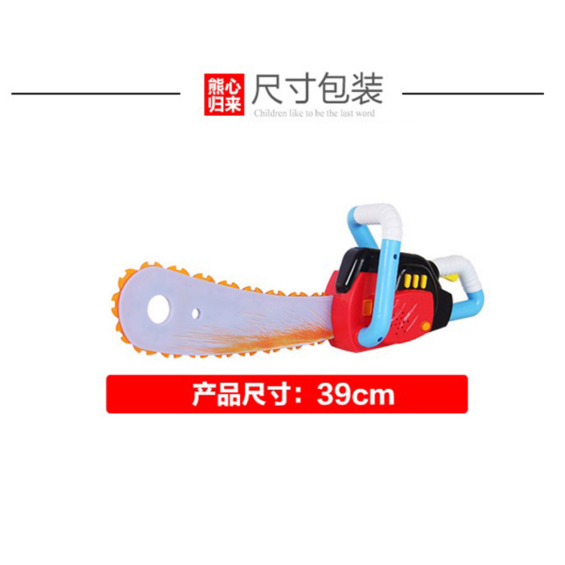 Medium-sized bald strong saw power saw flash child... – Grandado