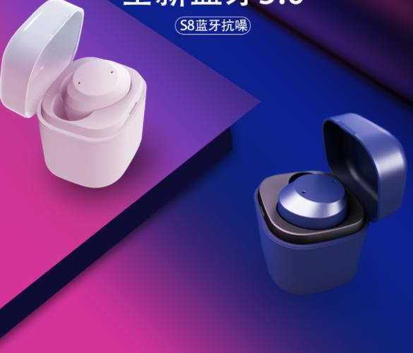 S8 Bluetooth headset legend S8 hanging ear busines... – Grandado