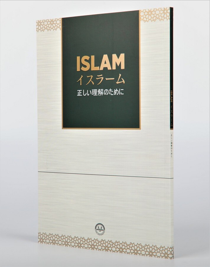 As abstract Islamic-Japanese-Islamic? – Grandado