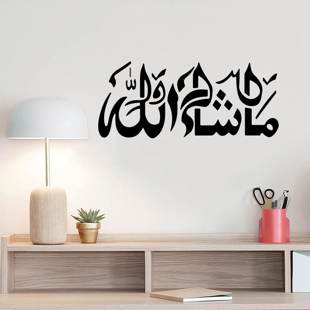 Islamic Religion Wall Decal,Islamic Mashallah Deca... – Grandado
